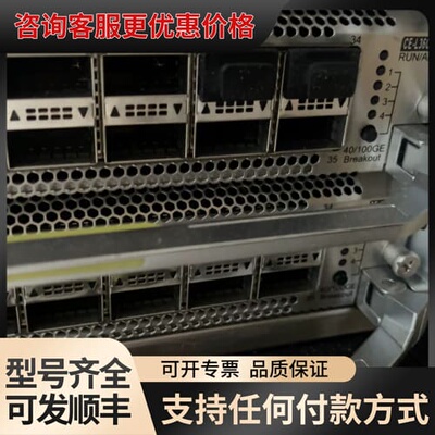 议价CE12804 机框带交换网板 CE-SFU04G 36可维修