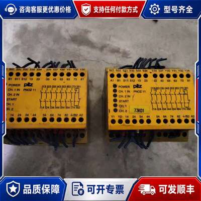 议价皮尔兹安全继电器Pilz 11 774086 77408可维修