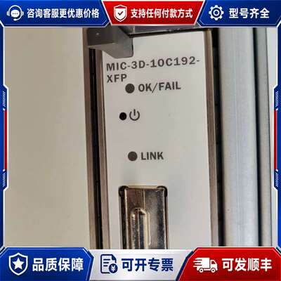 议价juper MIC-3D-10C192-XFP 成色好可维修