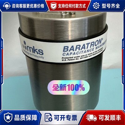议价MKS 627B1TDD1B 电容薄膜规 真空计可维修