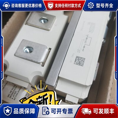 议价SKKH57012E SKKH57016E可维修