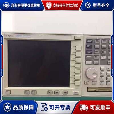议价Agilent E4440A/E4443A/E4445A可维修