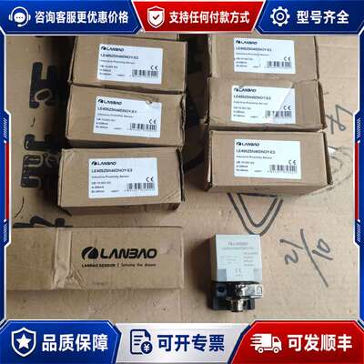 议价LANBAO LE40SZSN40DNOY-E2 兰宝可维修