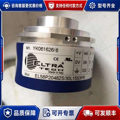 议价库存ELTRA 编码器EL58P2048Z5/30L15S3可维修