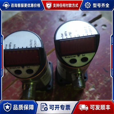 议价IFM易福门 PN7834传感器一个成色很新可维修