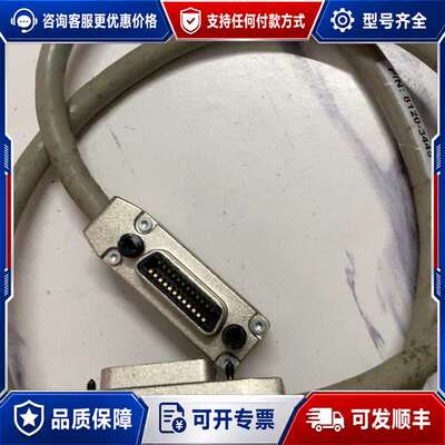 议价安捷伦Agilent10833A连接线可维修