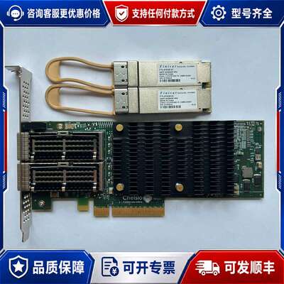 议价Chelsio 110-1164-50 T580-LP-CR可维修
