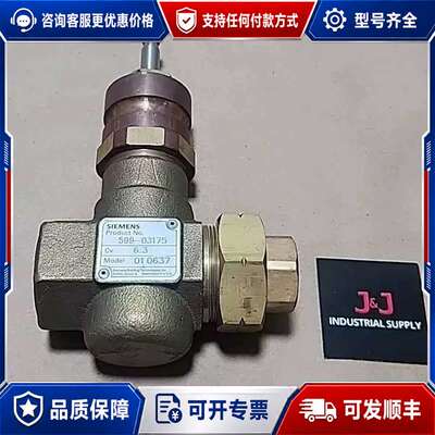 议价* * 599-03175 阀 Cv 6.3 2 路 3/4 英寸 制造可维修