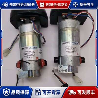 议价GM14902E470-R2 PITTMAN皮特可维修