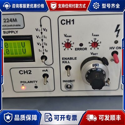 议价几乎iseq SHQ 224M高压电源，双通道，每通道4可维修