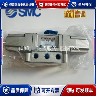 议价电磁阀VS4330-022可维修