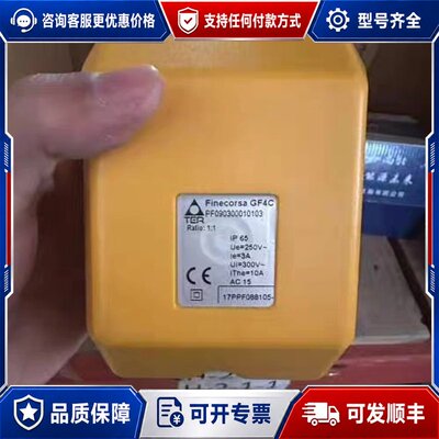 议价TER Finecorsa GF4C扭缆角度编码器型号可维修