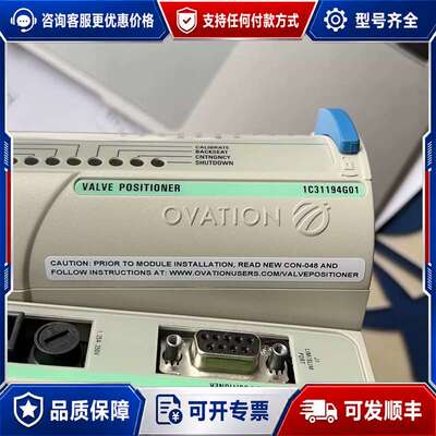 议价1C31194G01/1C31197G01可维修