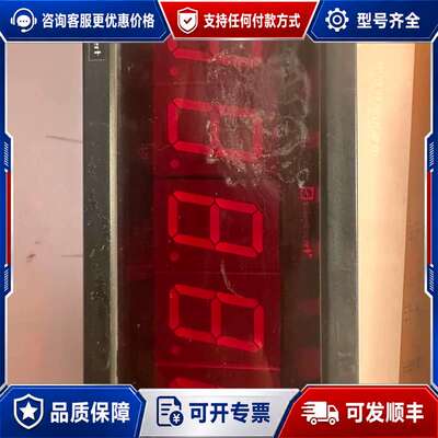 议价SIEBERT数值显示模块，，成色不同价位不同。可维修