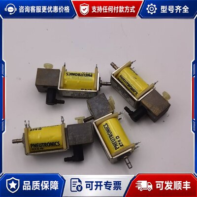 议价PNEUTRONICS电磁阀 991-000807-004可维修