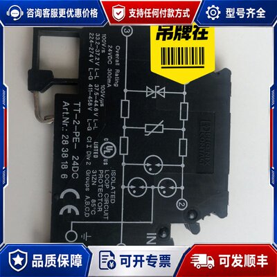 议价TT-2-PE-24DC可维修