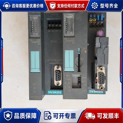 议价西门子PLC6E67151-1АА04-0АB06ES7可维修