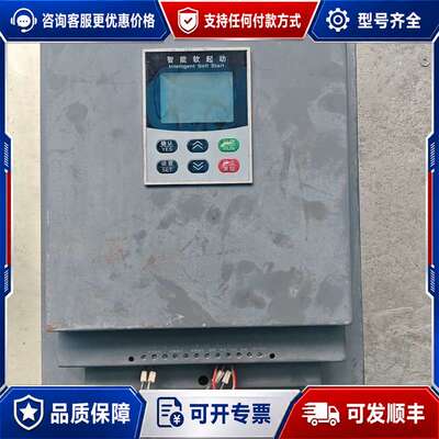议价新一台圣科SUNTEK旁路式软启动可维修