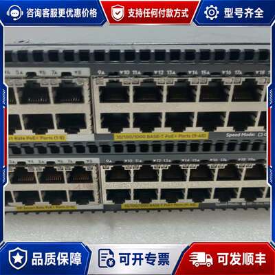 议价Aruba 3810M JL076A 40口千兆po可维修