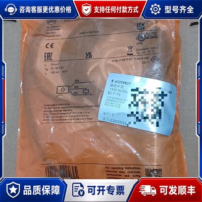 议价德国IFM易福门IIS261电感式接近开关，未可维修