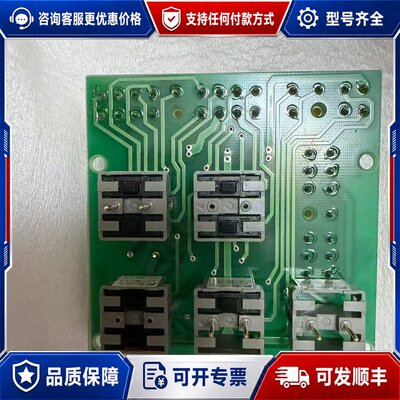 议价UZUSHIO UST-12电路板可维修