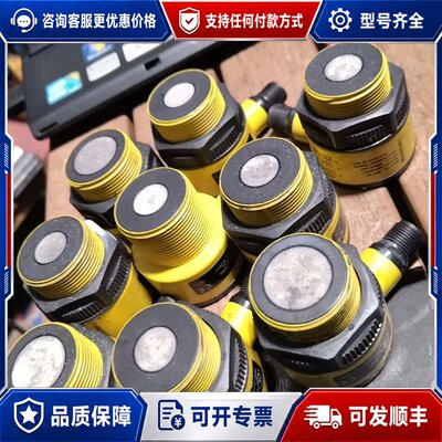 议价BANNER邦纳超声波传感器T30UXIBQ8可维修