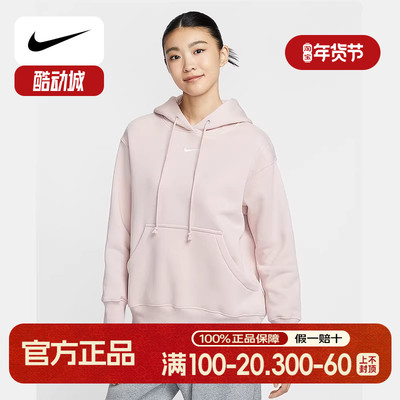 NIKE耐克女子休闲连帽卫衣刺绣小标加绒保暖运动套头衫DQ5861-667