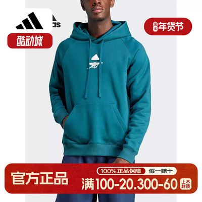 Adidas/阿迪达斯正品AFC LS HD足球男子运动连帽卫衣HZ2062