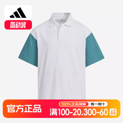 Adidas/阿迪达斯正品新款儿童针织翻领透气短袖POLO衫IT4029