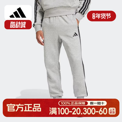 adidas阿迪达斯冬季新款加绒运动休闲罗纹裤口男针织长裤 JE6318
