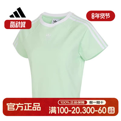 阿迪达斯三叶草女子Jennie同款夏季三条纹短款高腰短袖T恤 JC8705