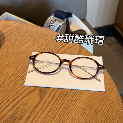 SECOND SHOOP/日系玳瑁色书呆子镜框超轻钛不压鼻高度数可配近视