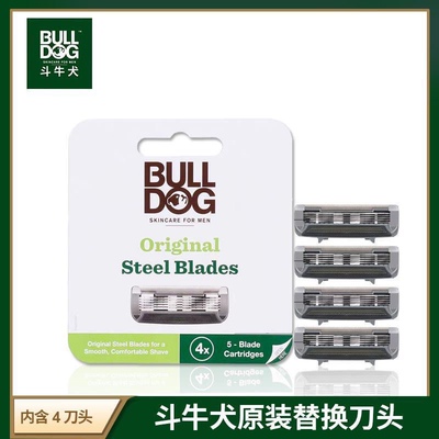 bulldog剃须刀片英国斗牛犬刀头舒适刀架Schick刀片通用创世纪钛