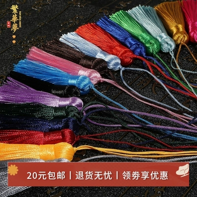 diy流苏古风发簪挂坠耳环穗子