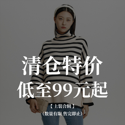 sellynear孕妇装新款上装合辑