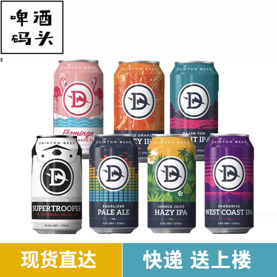 澳大利亚原装进口丹顿风暴兵团/血橙哥斯拉/超平衡精酿啤酒375ml
