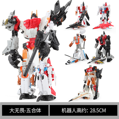 孩之星变形玩具可合体大无畏