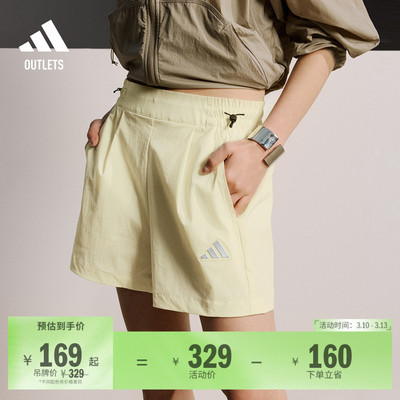 阿迪达斯女子运动短裤