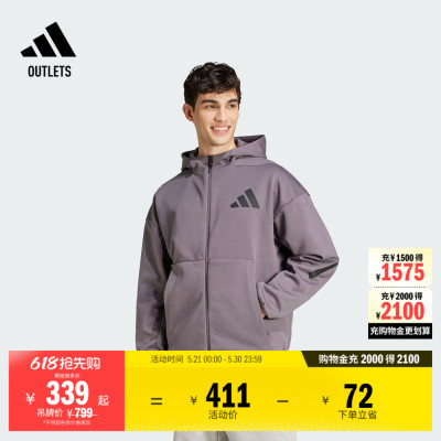 阿迪达斯ZNE系列黑标制服男外套