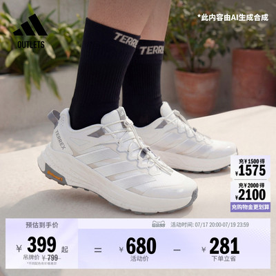 阿迪达斯TERREX户外徒步鞋