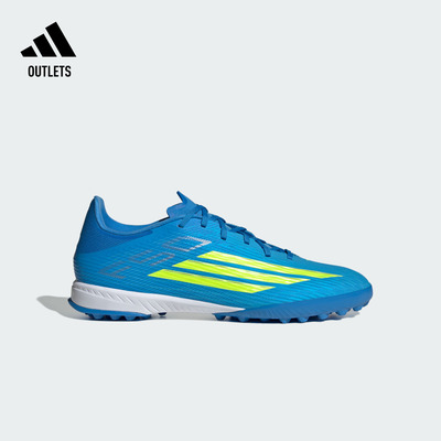 阿迪达斯男女足球鞋adidas