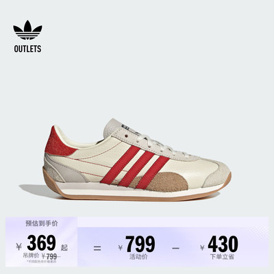 T头鞋阿迪达斯三叶草女运动鞋