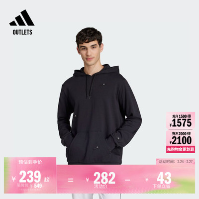 阿迪达斯男子连帽卫衣