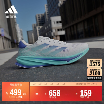 阿迪达斯领航系列超轻缓震慢跑鞋