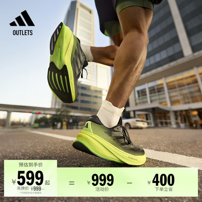 谢震业同款阿迪达斯超轻体测跑鞋