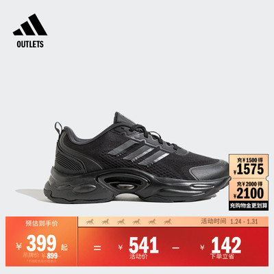 清风鞋阿迪达斯超轻休闲跑鞋