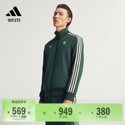 尤文图斯足球休闲文化夹克外套