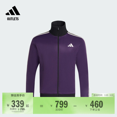 阿迪达斯男子夹克外套