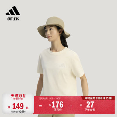 阿迪达斯山川里女凉感户外T恤