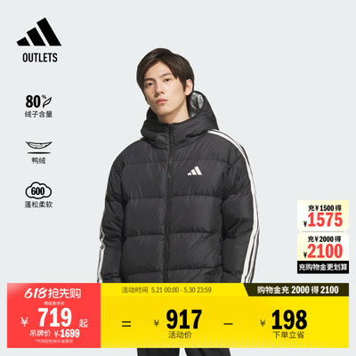 阿迪达斯男子羽绒服adidas